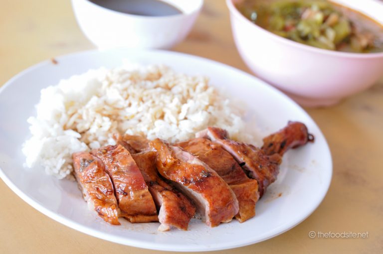 Roasted Duck Rice – The Food Site